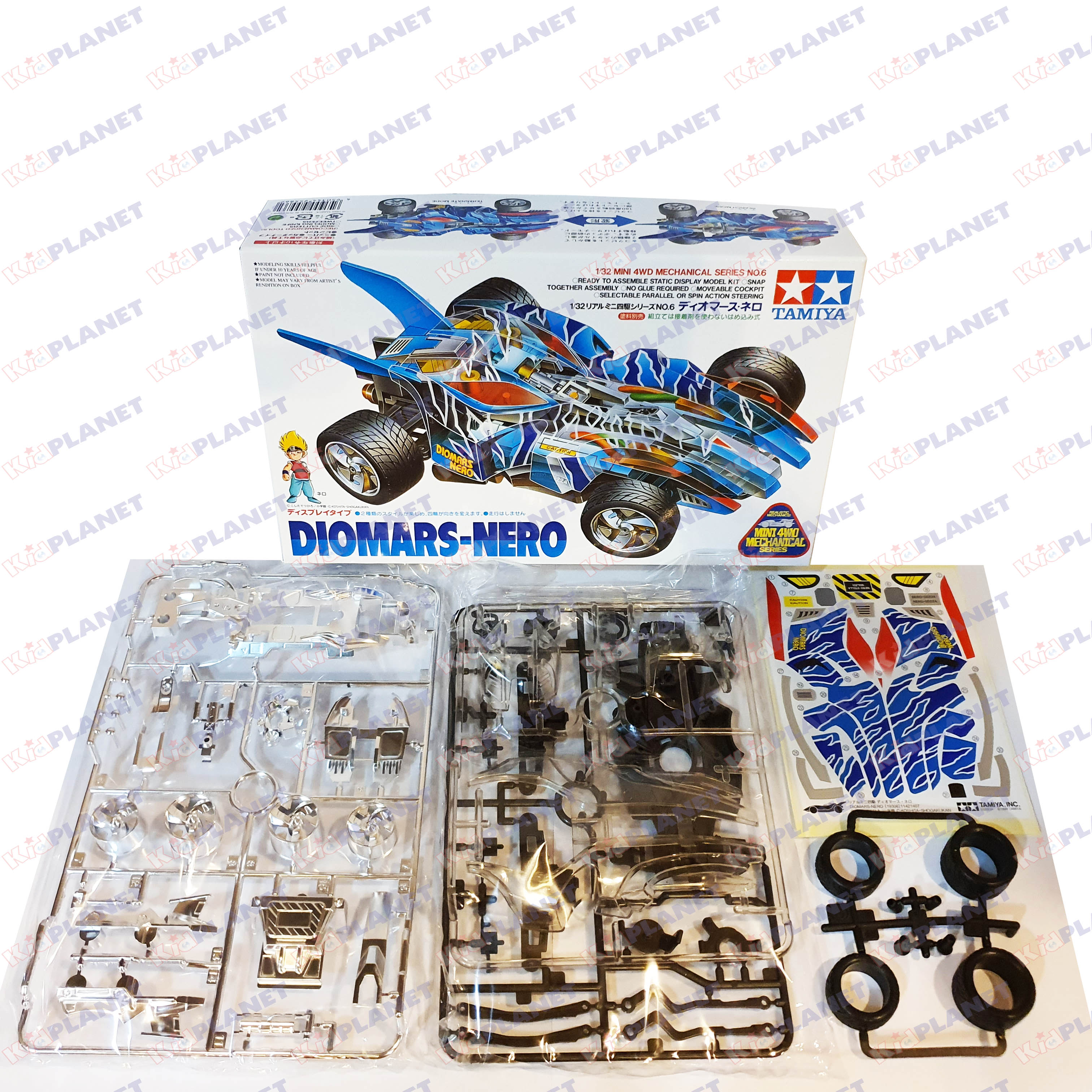 95586 TAMIYA Mini 4WD Diomars-Nero ( Mechanical )(ไม่สามารถวิ่งได้ เป็น ...