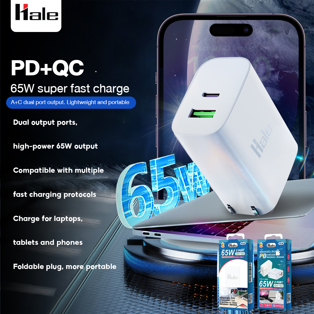 HALE 65W หัวชาร์จ 2 พอร์ต USB-A USB-C สำหรับ iPhone iPad โน็ตบุค แท็บเล็ต MateBook fast charging ...