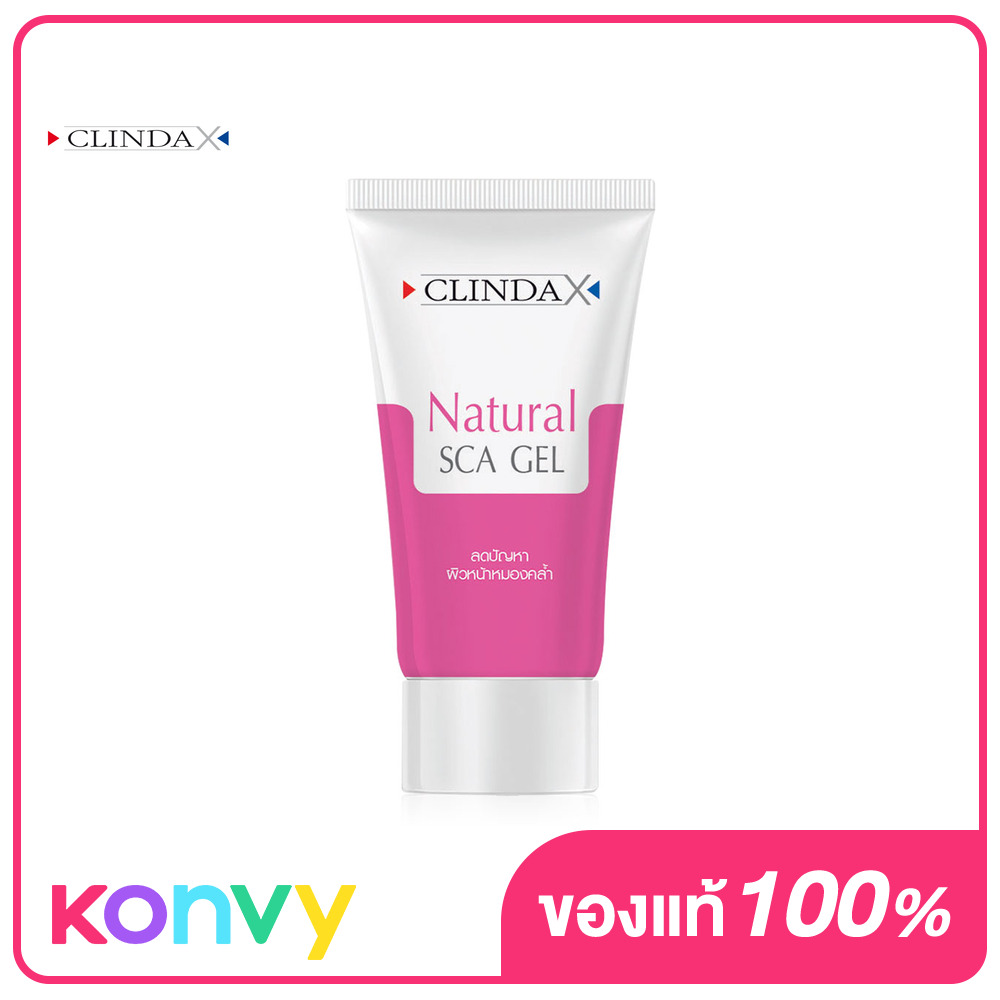 เจลใส ลดรอยดำ ClindaX Natural Sca Gel 25g | Lazada.co.th