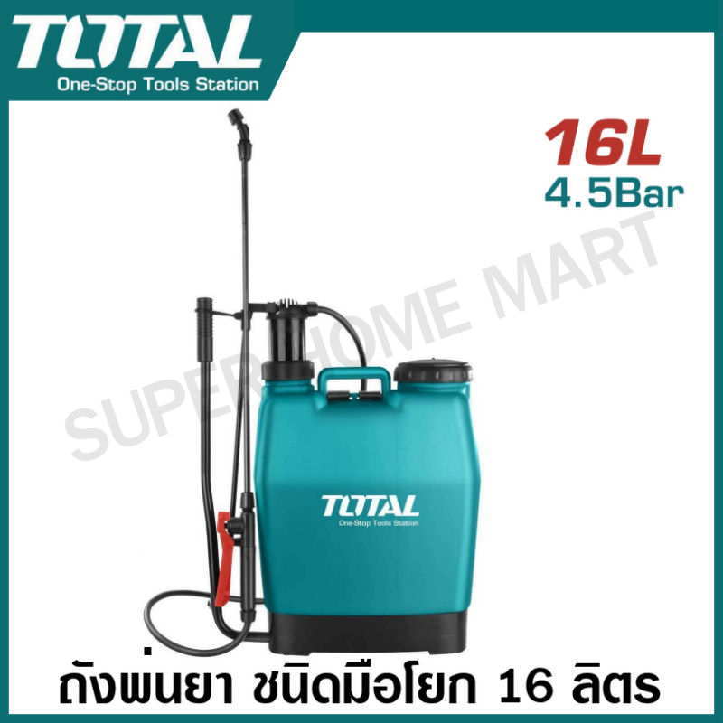 Total ถังพ่นยา สะพายหลัง 16 ลิตร ชนิดมือโยก รุ่น THSPP4161 / THSPP41602 ...