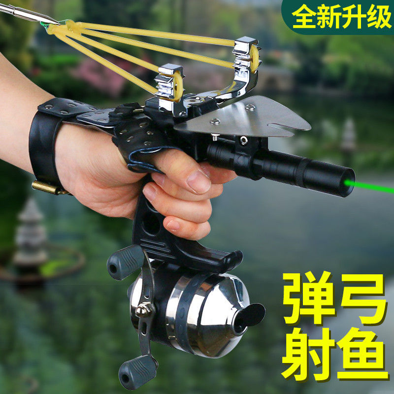 Precision shooting fish artifact laser fishing high-precision a fishing ...