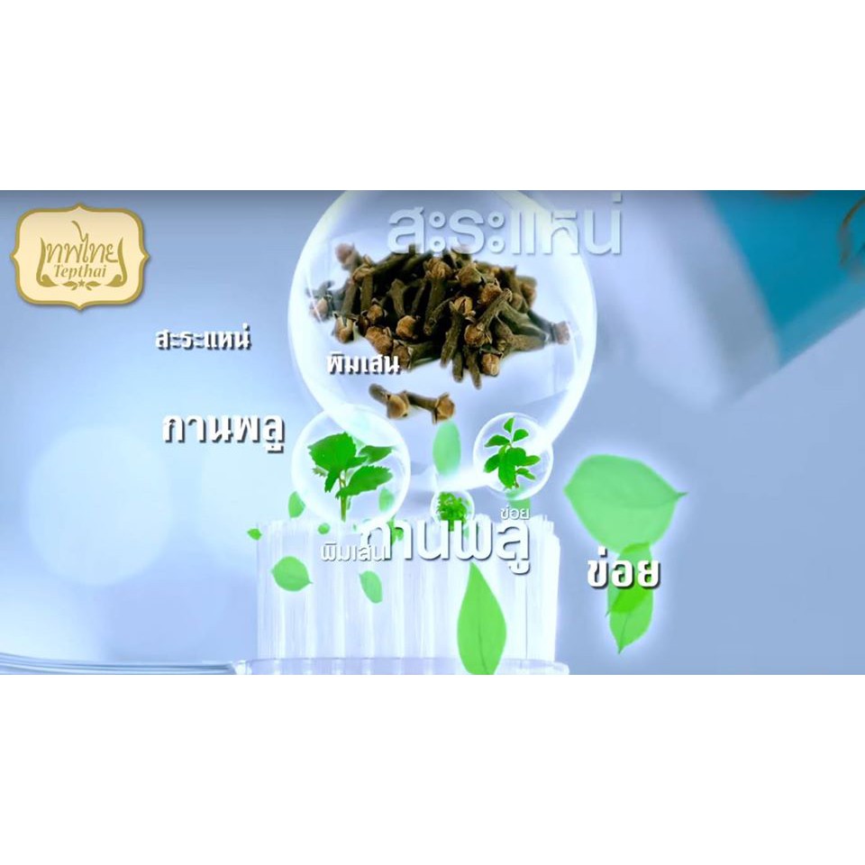 Tepthai Herbal Toothpaste ยาสีฟันสมุนไพร เทพไทย.30/70g. - Iyakornshop ...