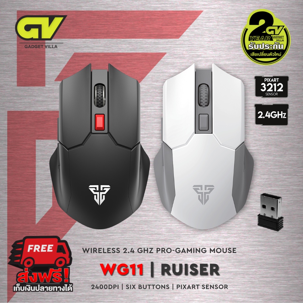 S-GEAR MOUSE WIRED BOX (เม้าส์มีสาย) รุ่น MS-30BX - Dees_Home - ThaiPick