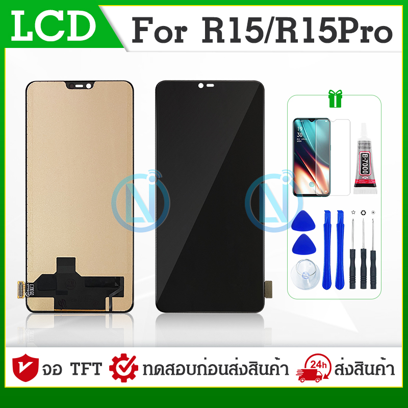 จอ oppo R15 หน้าจอ OPPO R15 จอชุด LCD R15 (AAA ปรับแสง-incell) - L.N ...