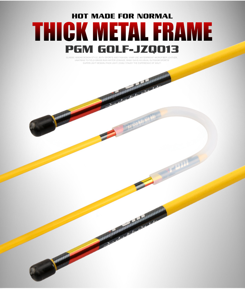 อุปกรณ์ฝึกซ้อมกอล์ฟ ก้านบังคับทิศทางช่วยยึดตำแหน่งสวิง (JZQ013) PGM ...