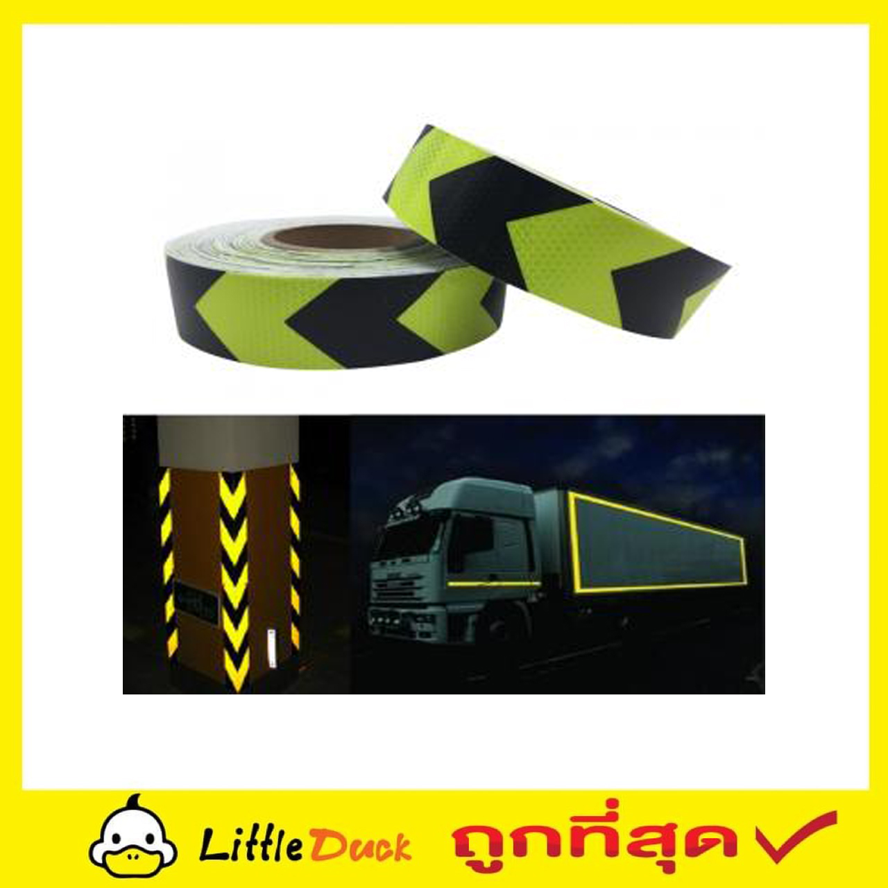 High Power Reflective tape 50mmx5metres เทปนิรภัยตีเส้น เทปกาวตีเส้น ...