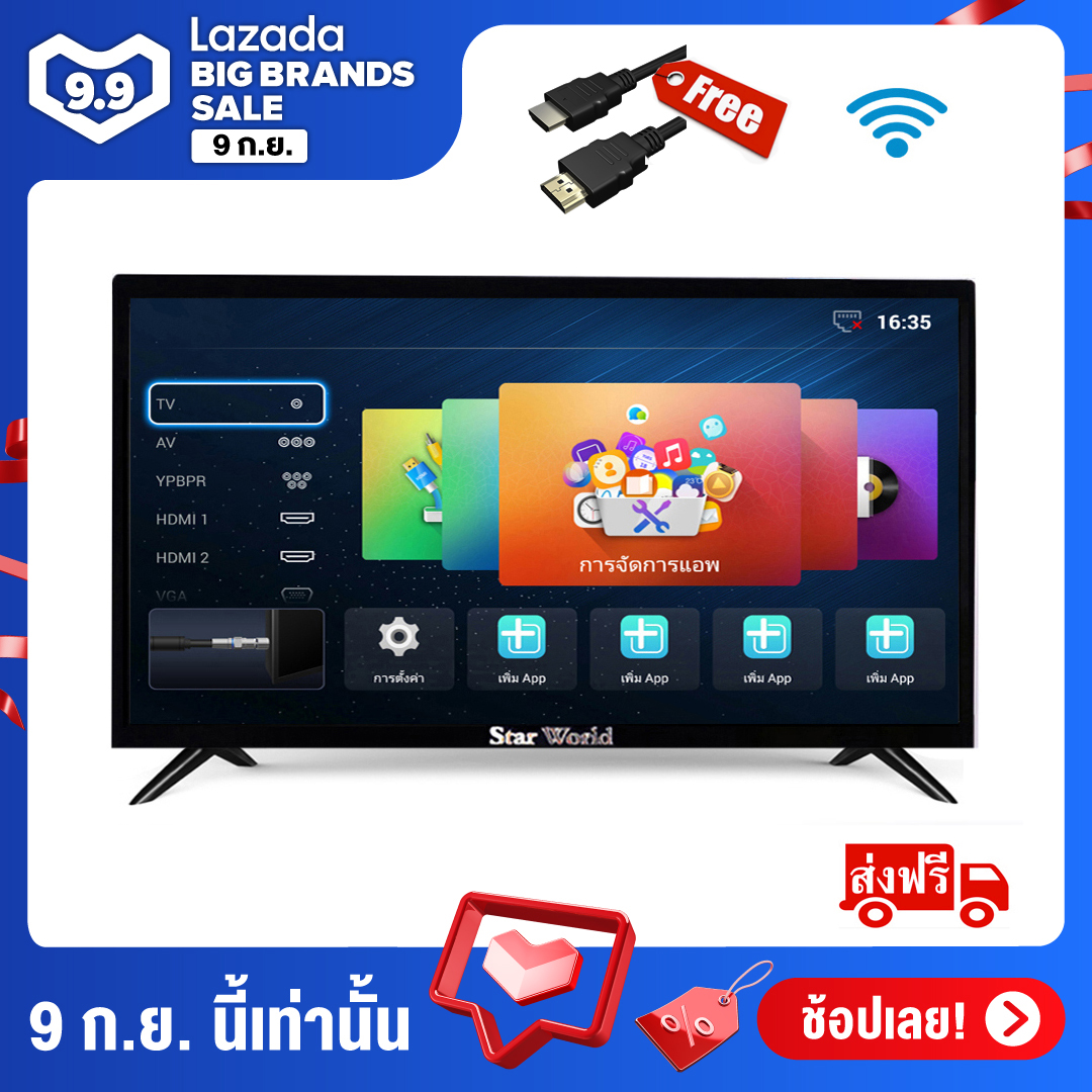 StarWorld LED TV สมาร์ททีวี 32" รุ่น 32SM Android TV ทีวี32นิ้ว wifi ...