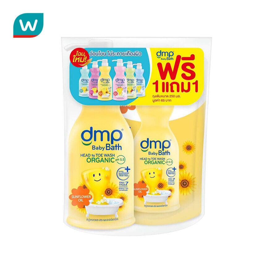 DERMAPON เดอมาพอน ออร์แกนิค Ph5.5 แฮร์ แอนด์ บอดี้ เบบี้ บาธ 480 มล. ...