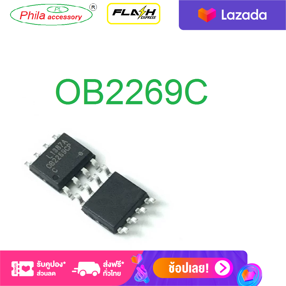 OB2269CP OB2269 SMD ชิปการจัดการพลังงาน Current Mode PWM Controller | Lazada.co.th