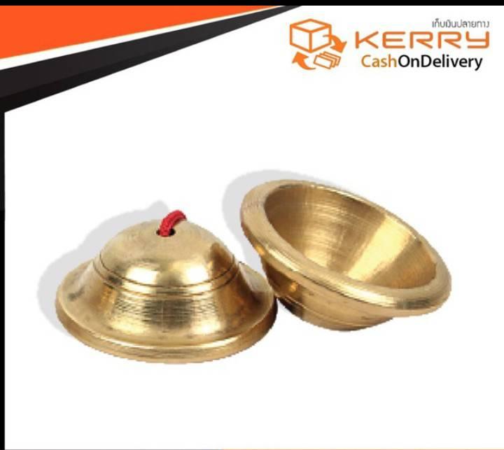 ฉิ่งลงหิน - DoubleKsport - ThaiPick