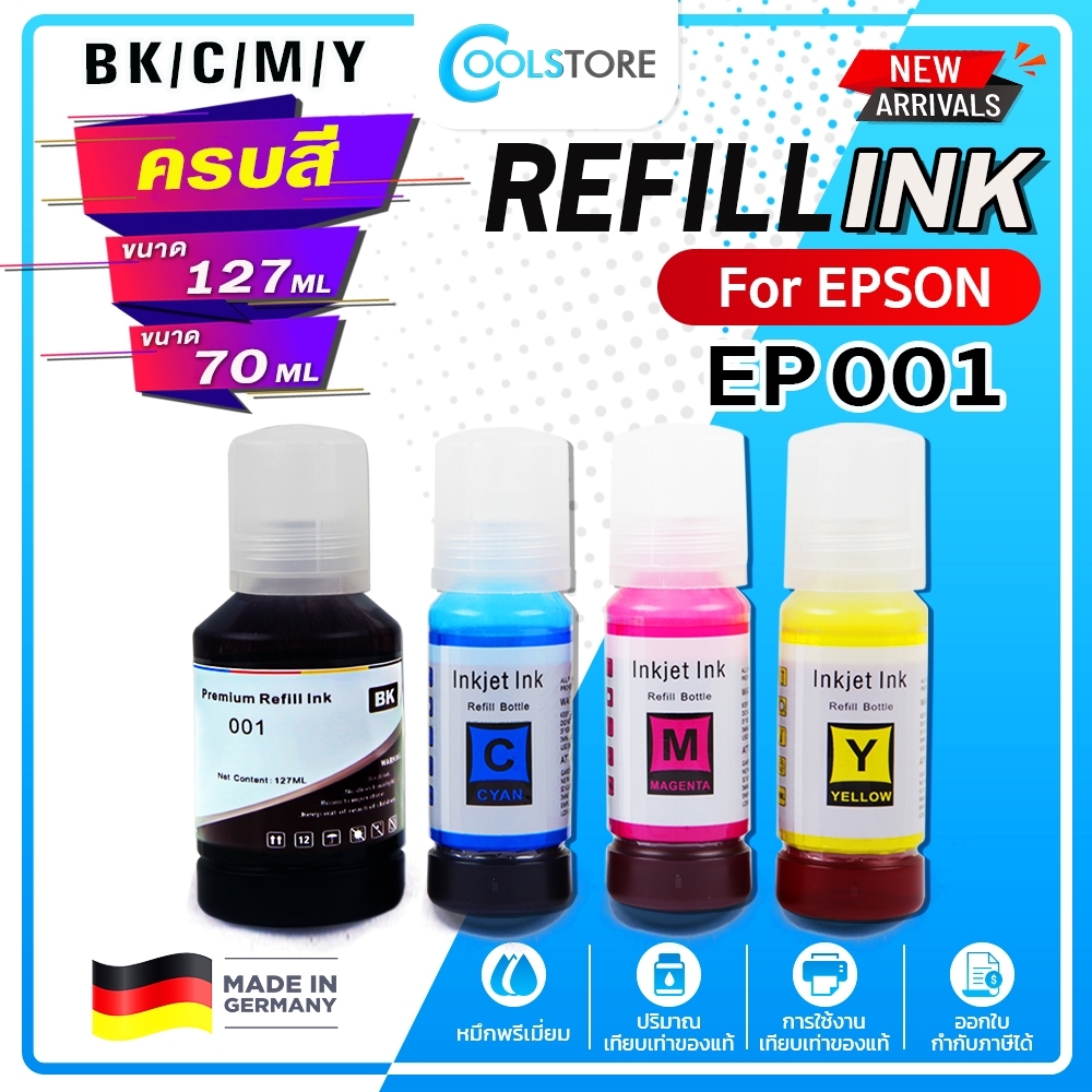 COOL น้ำหมึกเติม INK EP001,001,EPSON 001,EP003,003,EPSON 003 BK C M Y ...