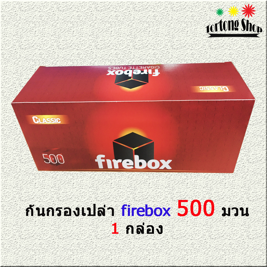 Firebox 500 ชิ้น - Tortong001 - ThaiPick