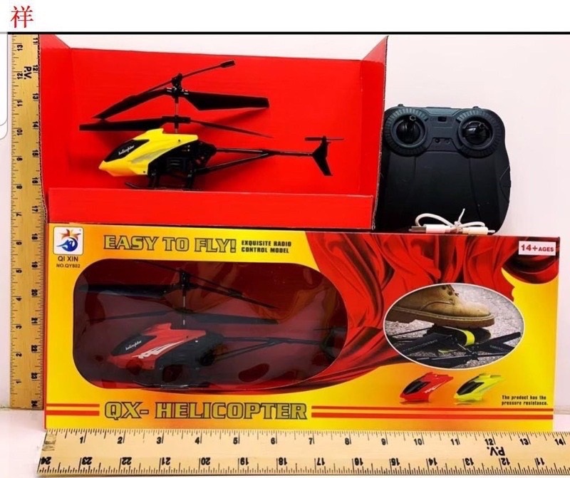 HELICOPTER INTELIGENT INDRUCTION F-380 เครื่องบินบังคับ เฮลิคอปเตอร์บังคับรีโมทและบังคับด้วยมือ ...