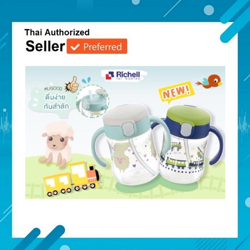 Richell(ริเชล) รุ่นสุดฮิต แก้วหลอดดูดมีสายคล้อง2in1 ขนาด 450 ml แก้วกันสำลัก แก้วระบบสูญญากาศ ...