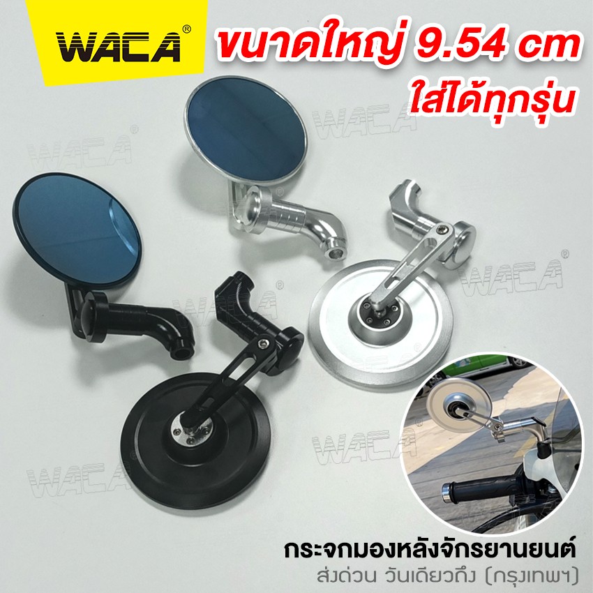 WACA ถุงมือมอเตอร์ไซค์ (แบบเต็มนิ้ว) ฟรีไซต์ ทัชสกรีนมือถือได้ ถุงมือขับรถกันแดด ถุงมือ ถุงมือมอ ...