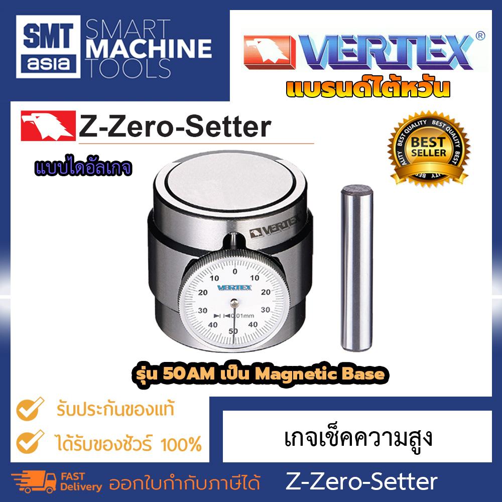 Vertex Z Zero Setter เกจ เช็คความสูง แบบ ไดอัลเกจ ความละเอียด 5 ไมครอน ...