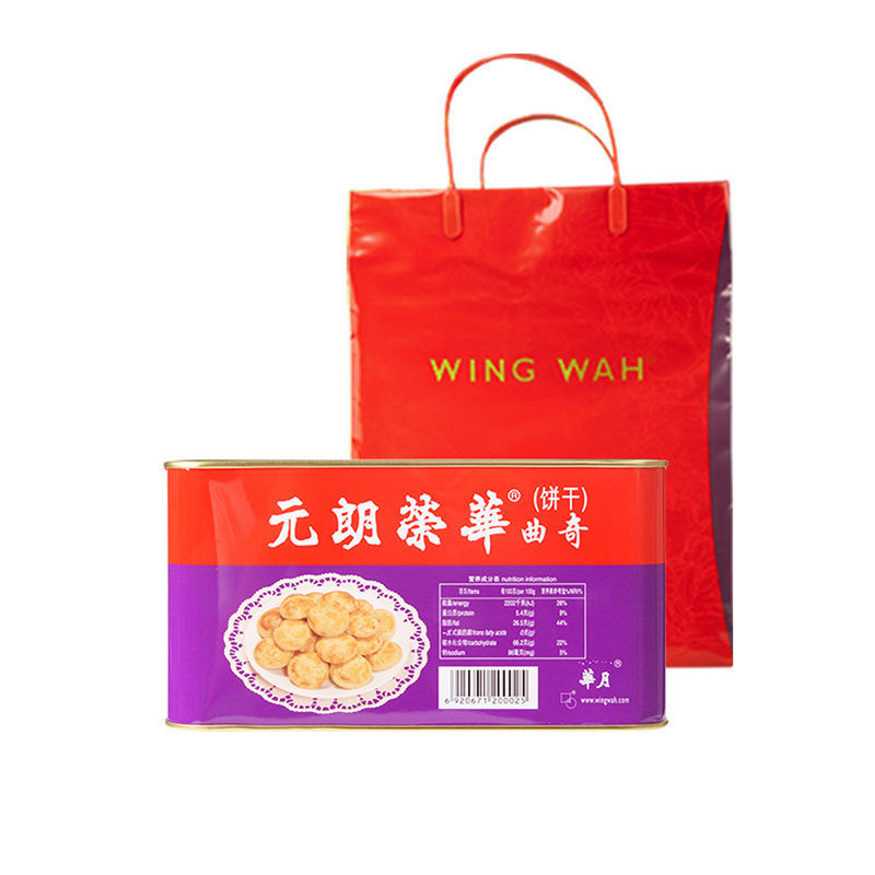 ZEJUN Hong Kong Yuen Long Cookie Gift Box Pastry อาหารว่างแบบสบาย ๆ ...