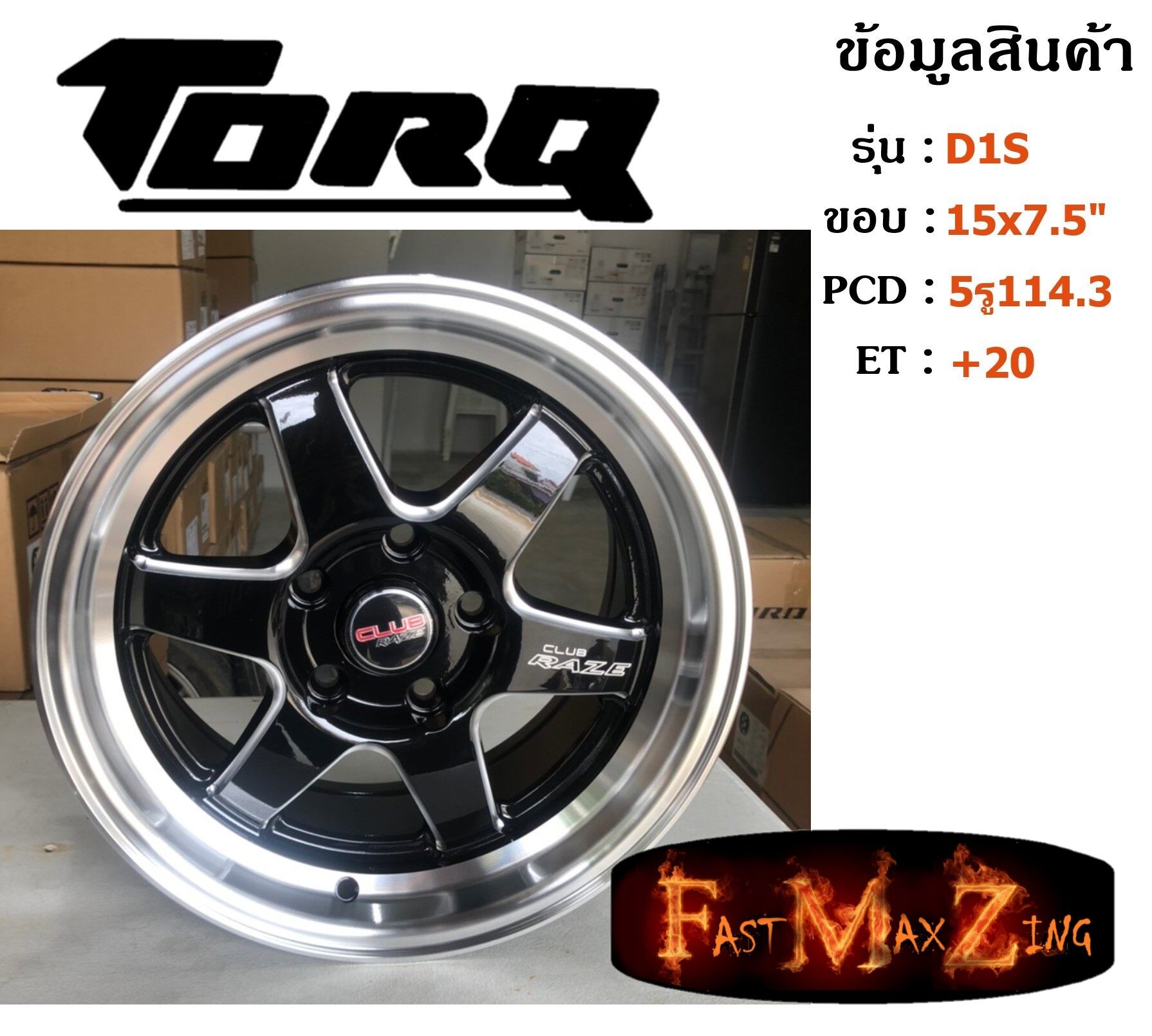 ล้อแม็ก ขอบ15” TORQ D1S 15x7.5 6x139.7 ET+20 BKM(ราคา1วง‼️มีรับประกันนาน 365 วัน???? ️ ...