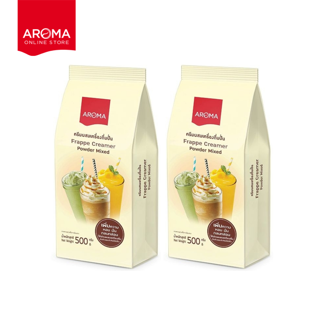 Aroma ครีมผสม เครื่องดื่มปั่น Frappe Creamer Powder Mixed (บรรจุ 500 ...