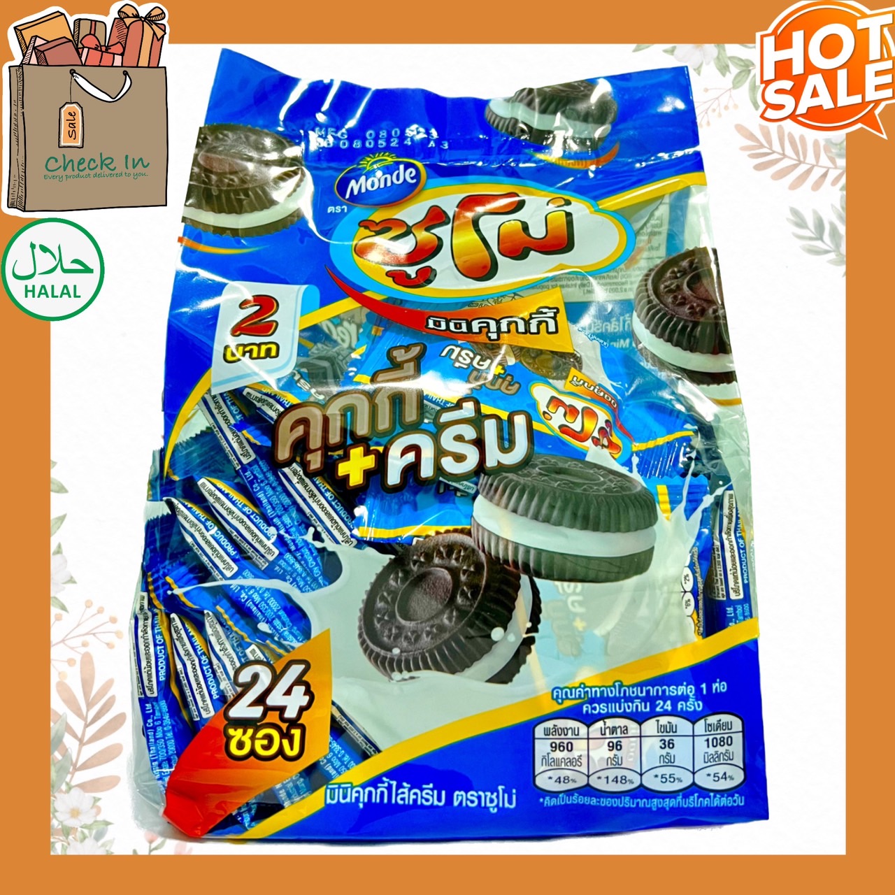 ขนม Monde Sumo Mini Cookies + Cream ซูโม่ ( ไซต์ 2 บาท ) มินิ คุกกี้ ...