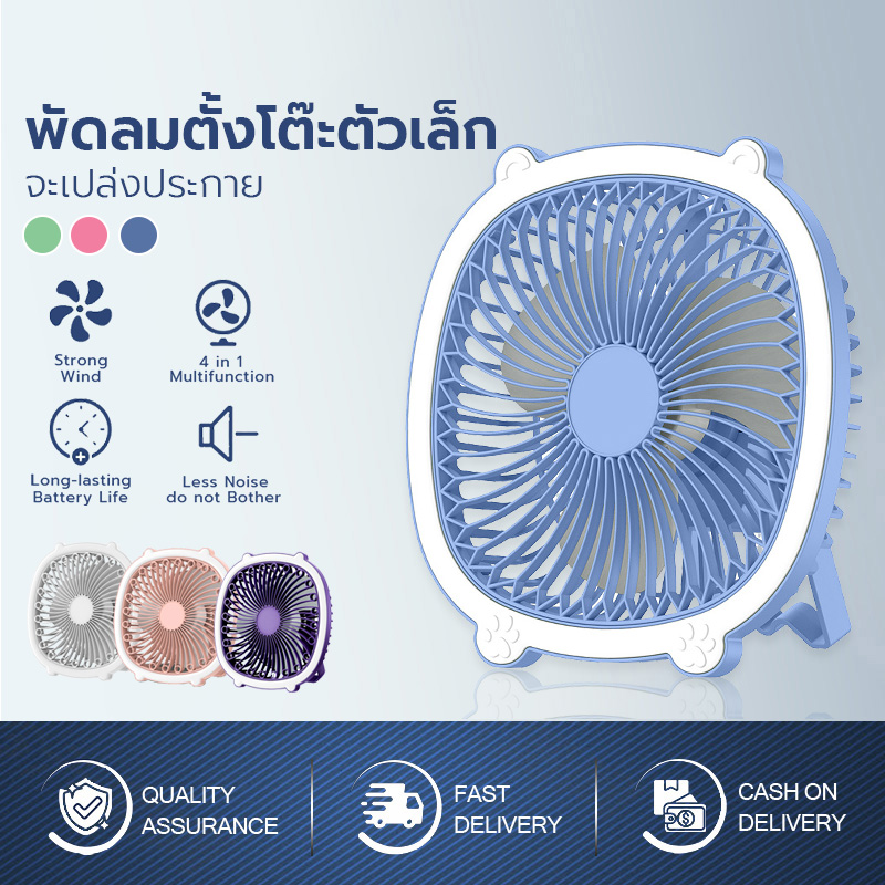 Yulozea พัดลมพกพา 8 พัดลมตั้งโต๊ะ ขนาดเล็ก พัดลมเทอร์โบ USB ชาร์จ 4500 ...