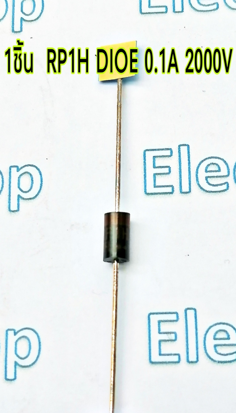 RP1H DIODE1ชิ้น fast Recovery Diode 0.1A 2000V ไดโอดความถี่สูง | Lazada ...
