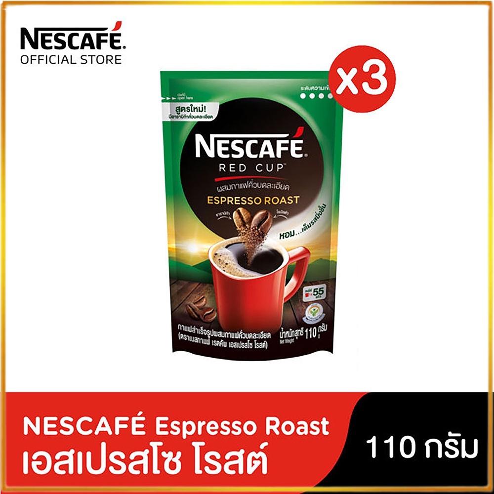 NESCAFÉ Red Cup Espresso Roast เนสกาแฟ เรดคัพ เอสเปรสโซ โรสต์ กาแฟสำเร็จรูป แบบถุง ขนาด 110 กรัม ...