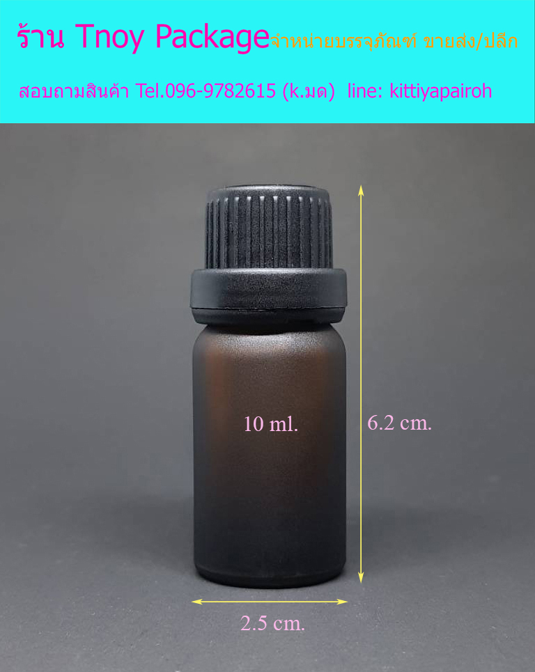 ขวด 10 มล. (12ใบ) ขวดแก้วเปล่า อโรม่า ชุดหยด ฝาล็อค 10ml ร้านTnoy Package - ร้านTnoy Package ...