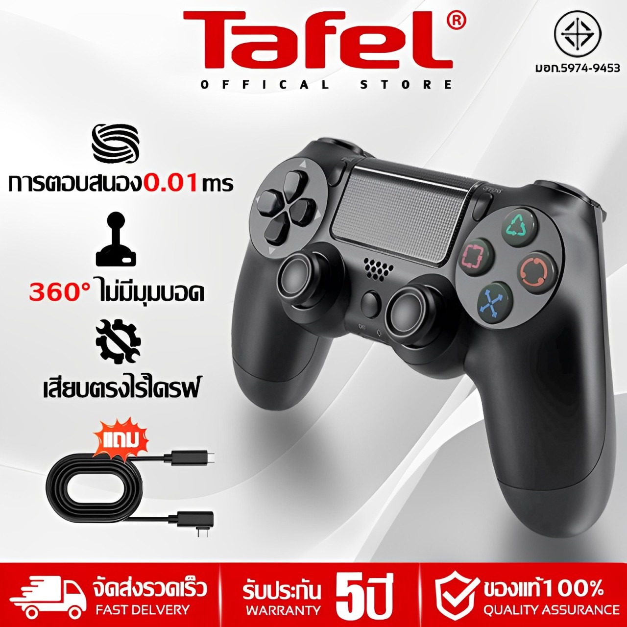 ของแท้จอยเกม คอนโทรลเลอร์ จอยสติ๊ก XBOX 360 Joystick For XBOX ONE PC ...