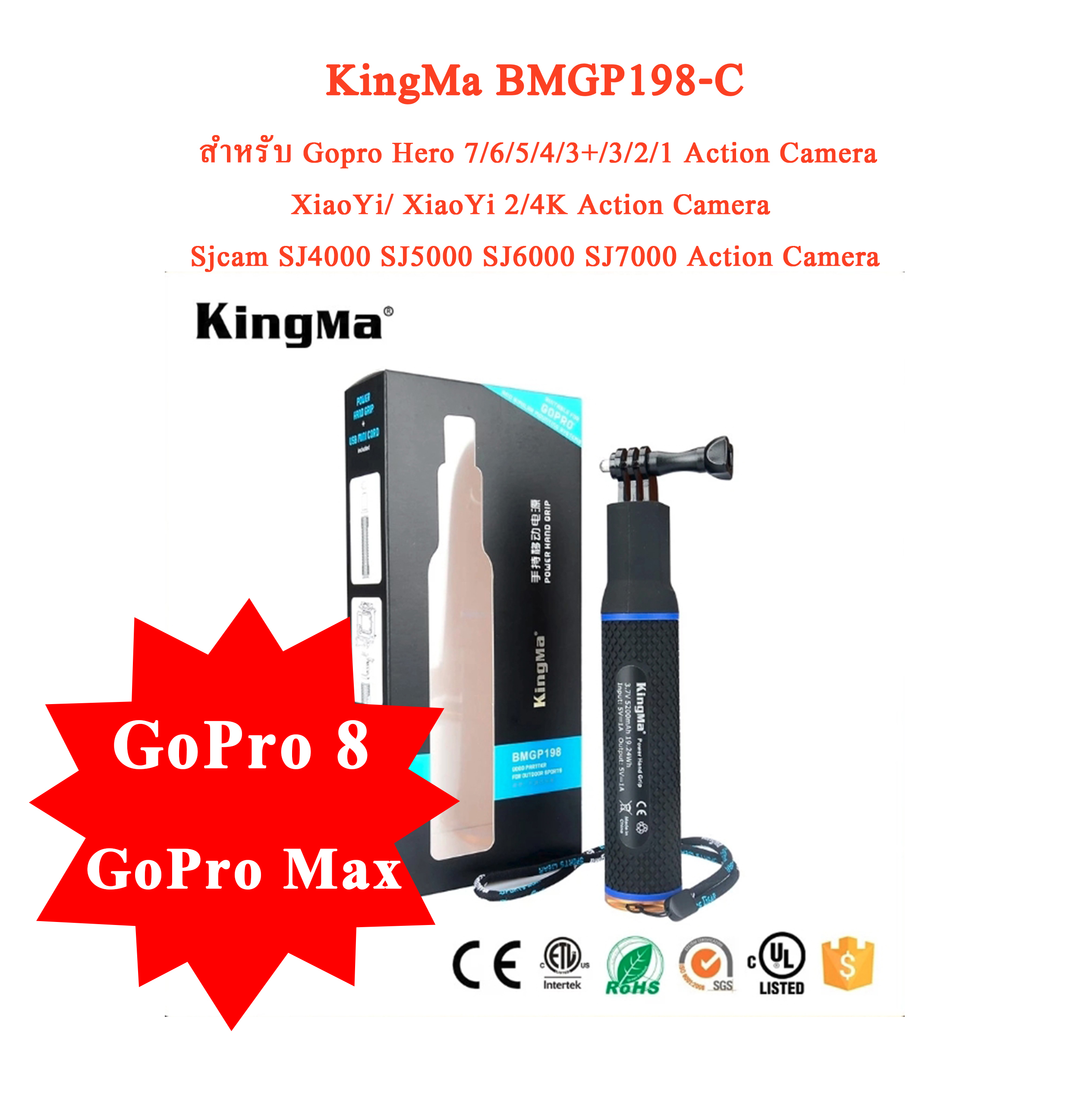 KingMa 5200mAh Power Bank Selfie Stick Hand Grip Monopod for GoPro Hero ...