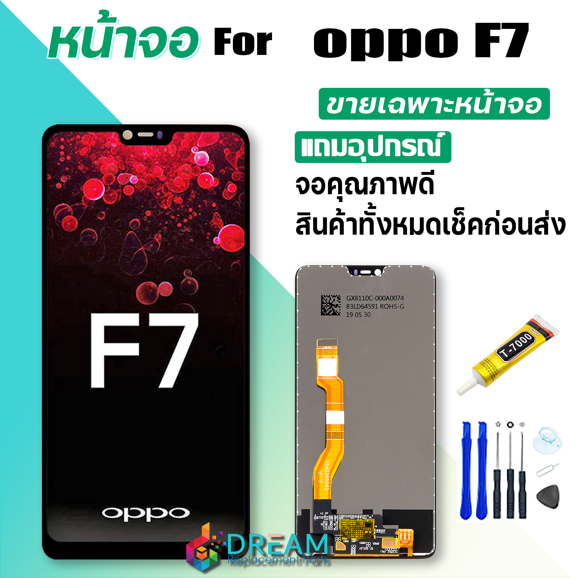 หน้าจอ Lcd oppo F7,F7 Youth จอชุด จอพร้อมทัชสกรีน จอ+ทัช Lcd Display ...