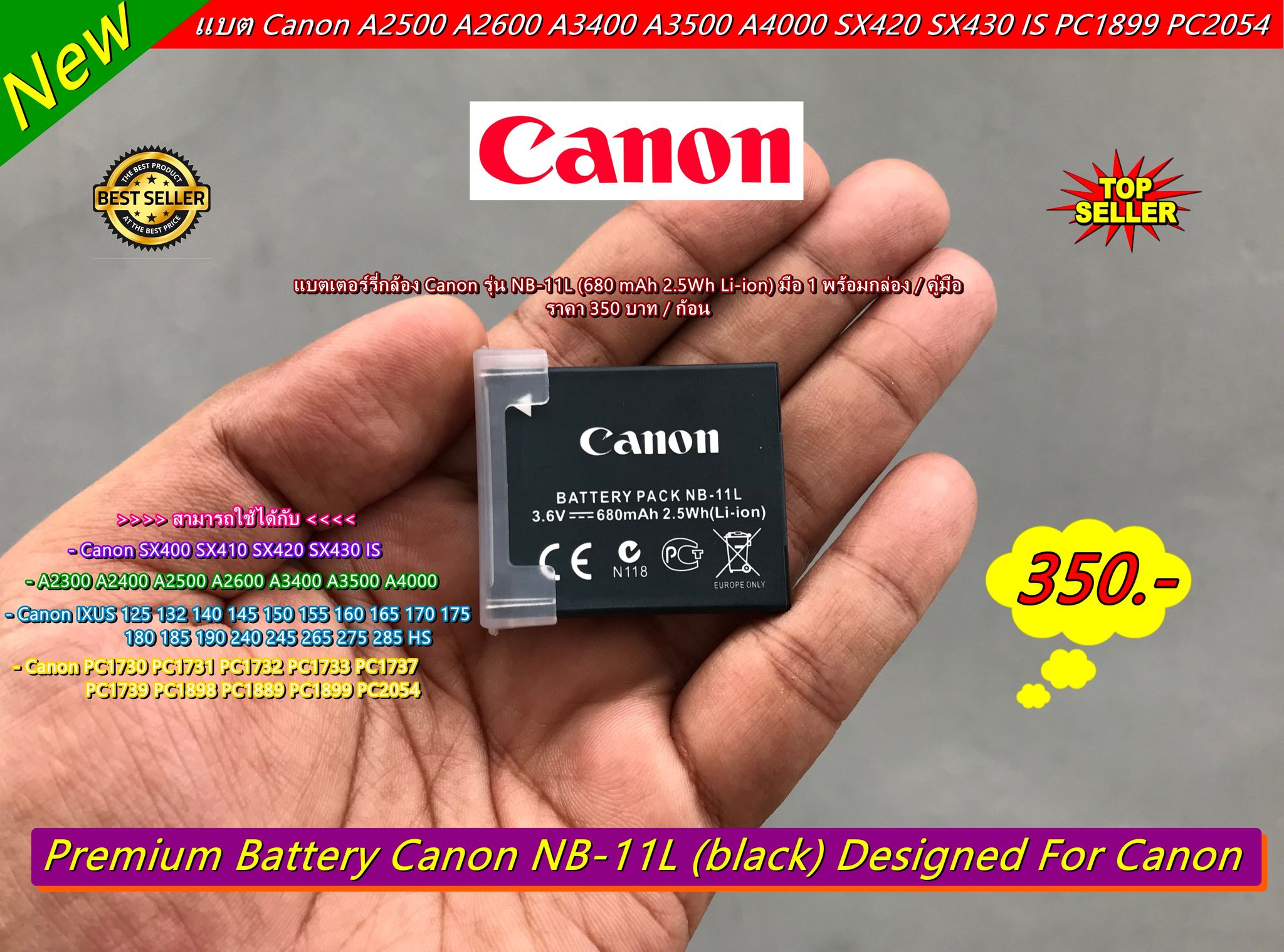 แบตกล้อง Canon NB-11LH สำหรับ Canon A2300 A2400 A2500 A2600 A3400 A3500 A4000 Canon IXUS 125 132 ...