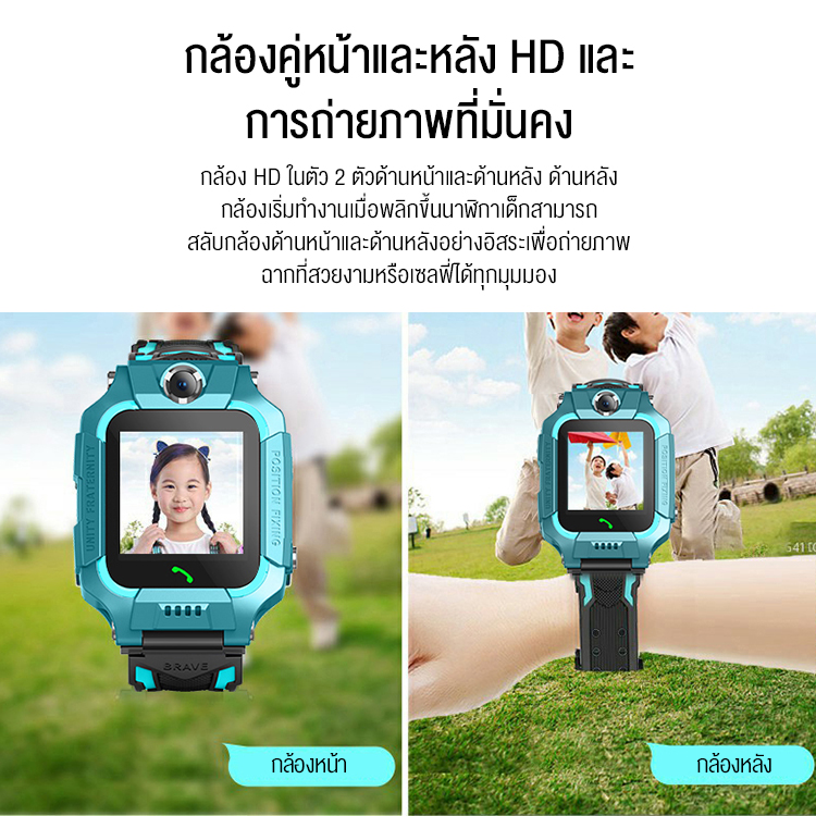 Uonevic สมาร์ทวอทช์ Q88 Smartwatch สมาร์ทวอชเด็ก พร้อมระบบติดตาม LBS ...