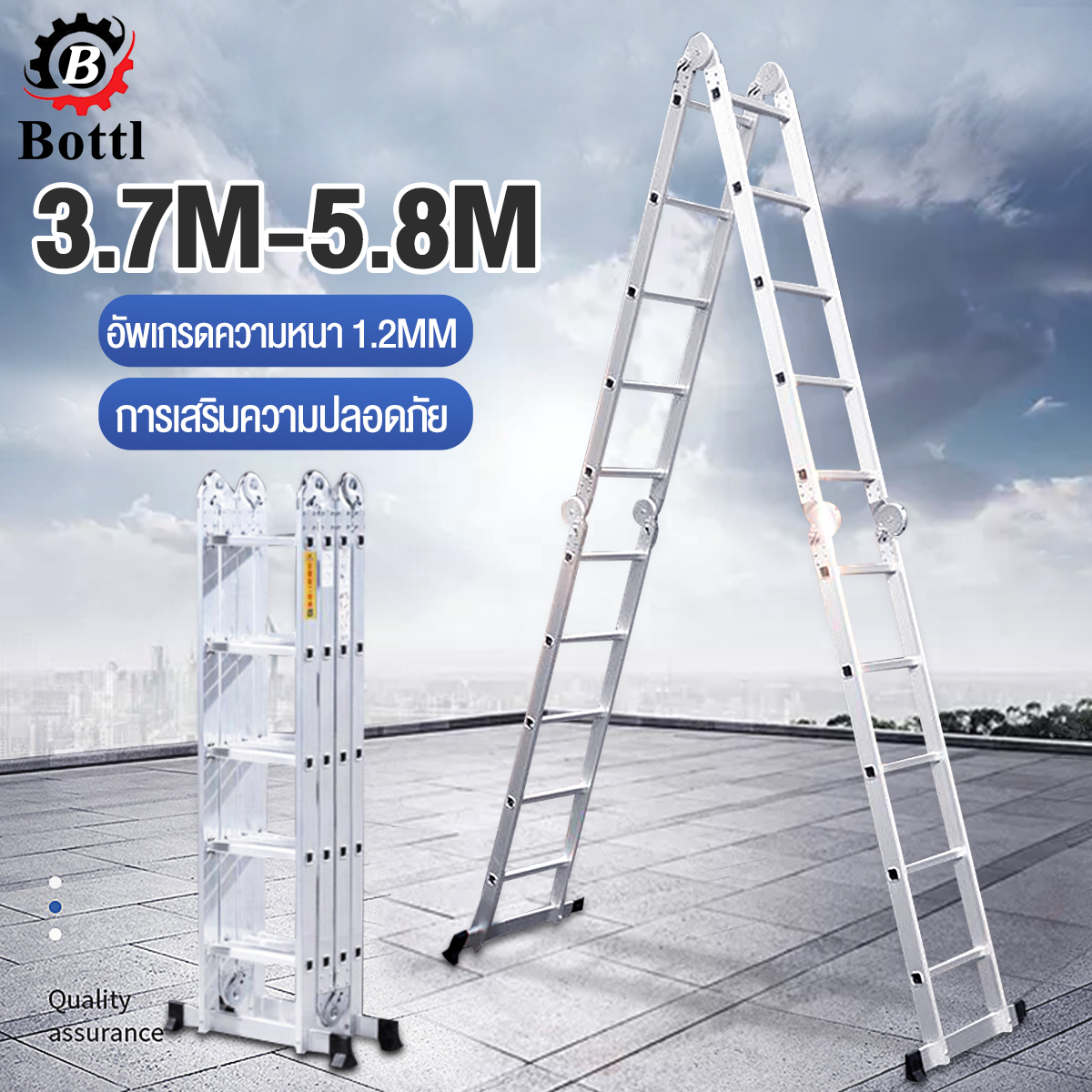 BOTTL 5.8M Folding ladder 4x5 บรรไดพับได้ บันไดอลูเนียม บันไดพับได้ ...