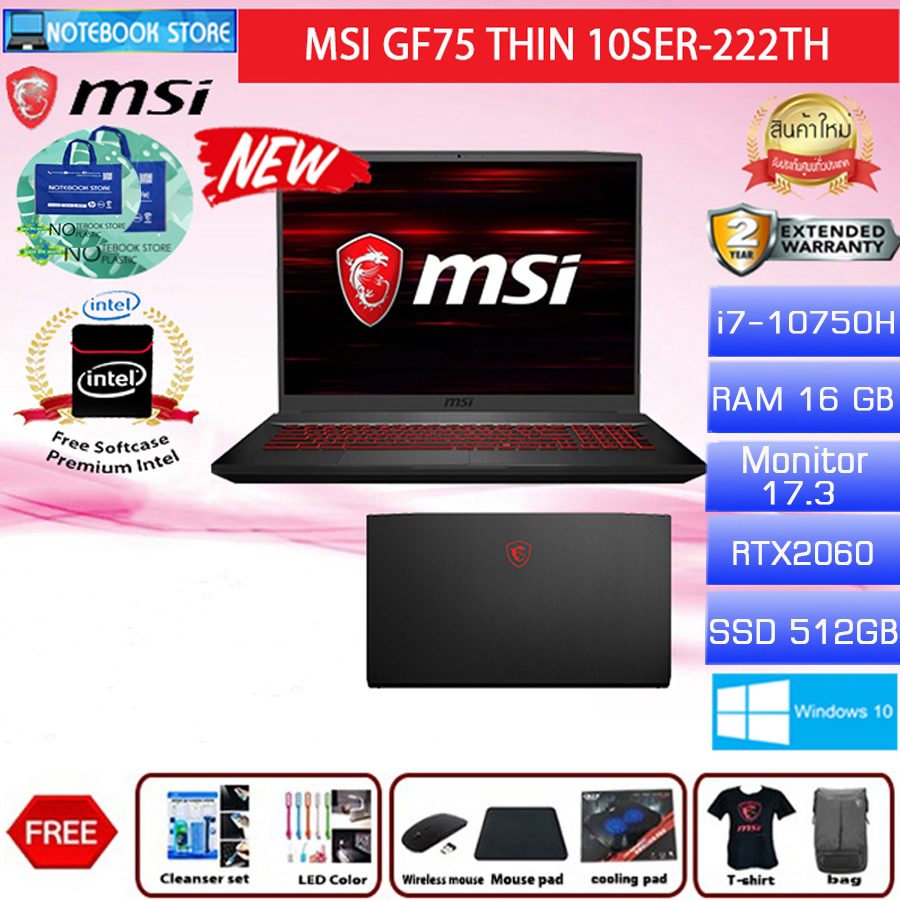 [ผ่อน 0% 10 ด.]MSI GF75 THIN 10SER-222TH/I7-10750H/Ram 16GB (8Gb x2)/17.3" 120Hz /RTX2060 GDDR6 ...