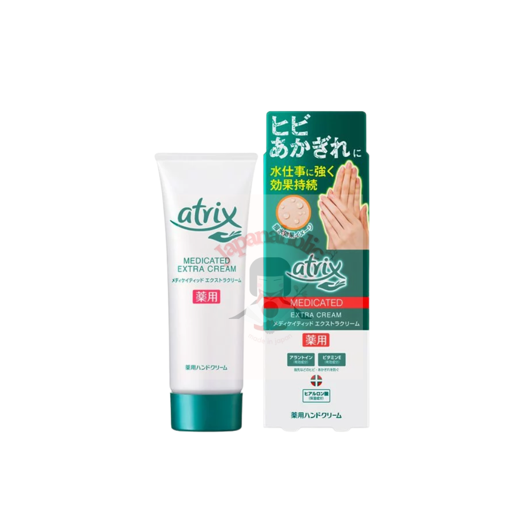 Atrix Extra Protection 70g ครีมทามือ Atrix สูตรเข้มข้น | Lazada.co.th