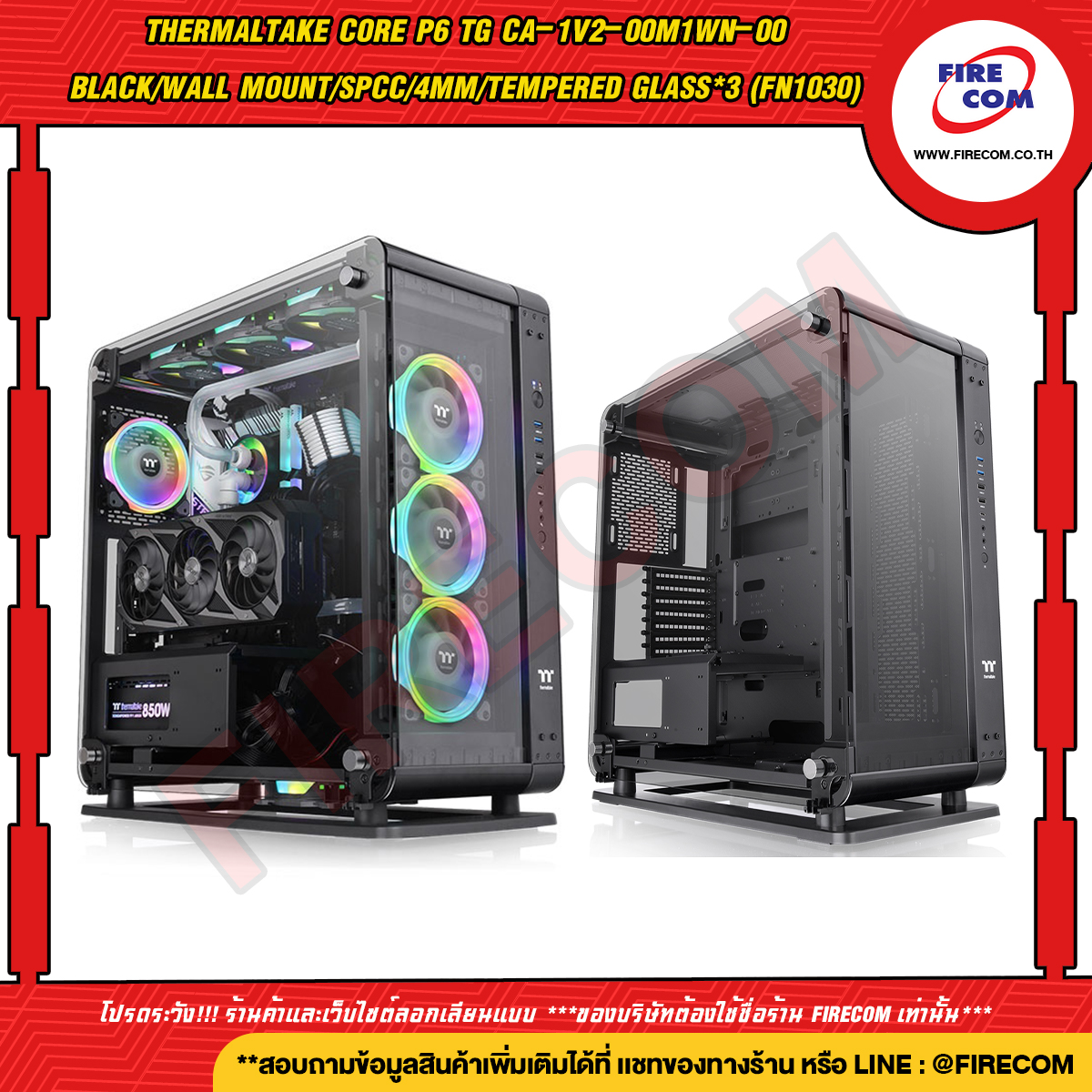 THERMALTAKE ( เคสคอมพิวเตอร์ แบบเปล่า ๆ ) CASE A500 ALUMINUM TG ...