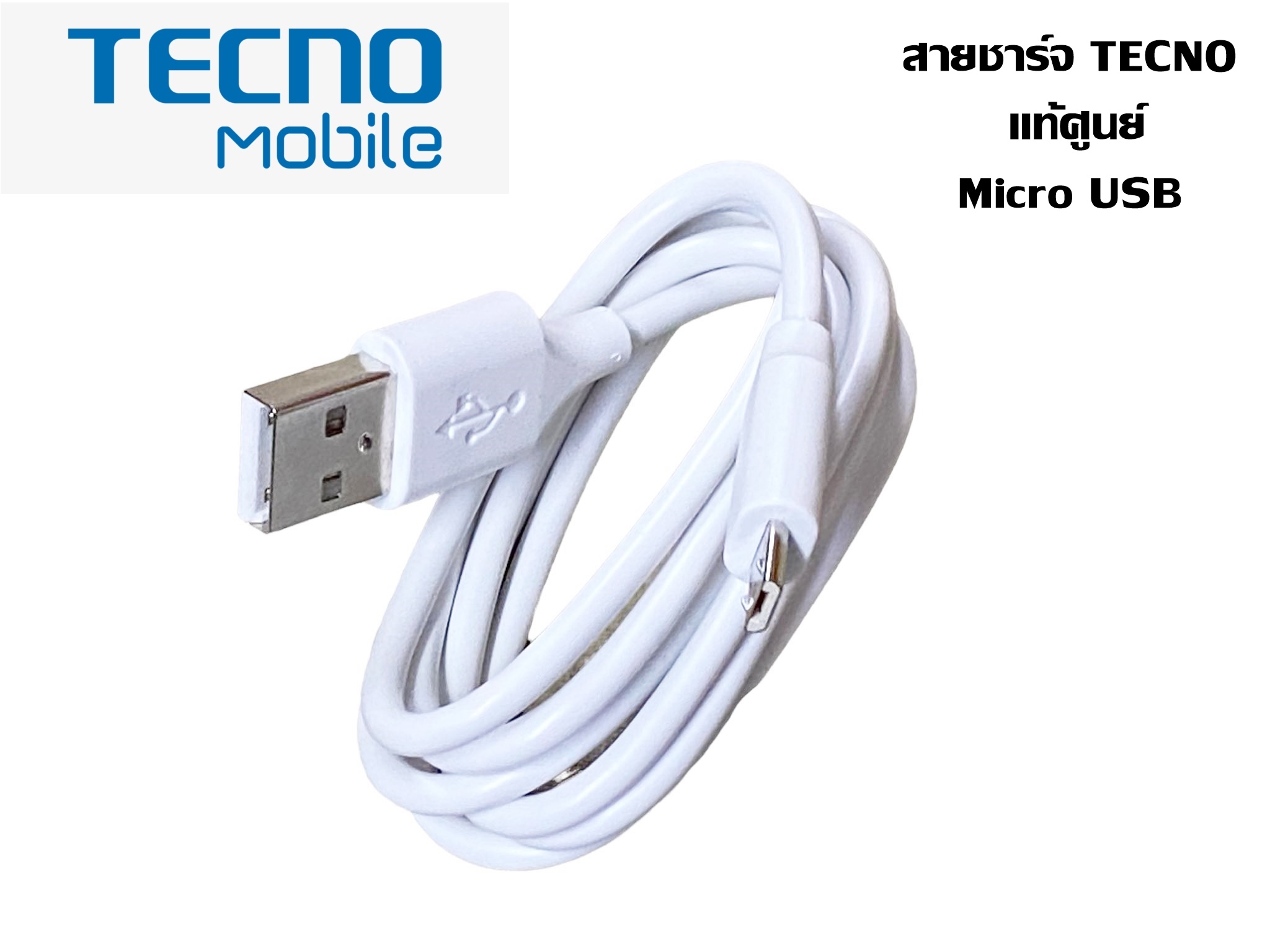 สายชาร์จ มือถือ Micro USB ยี่ห้อ Tecno 2A ของแท้ ใช้ได้กับมือถือทุกรุ่น ...