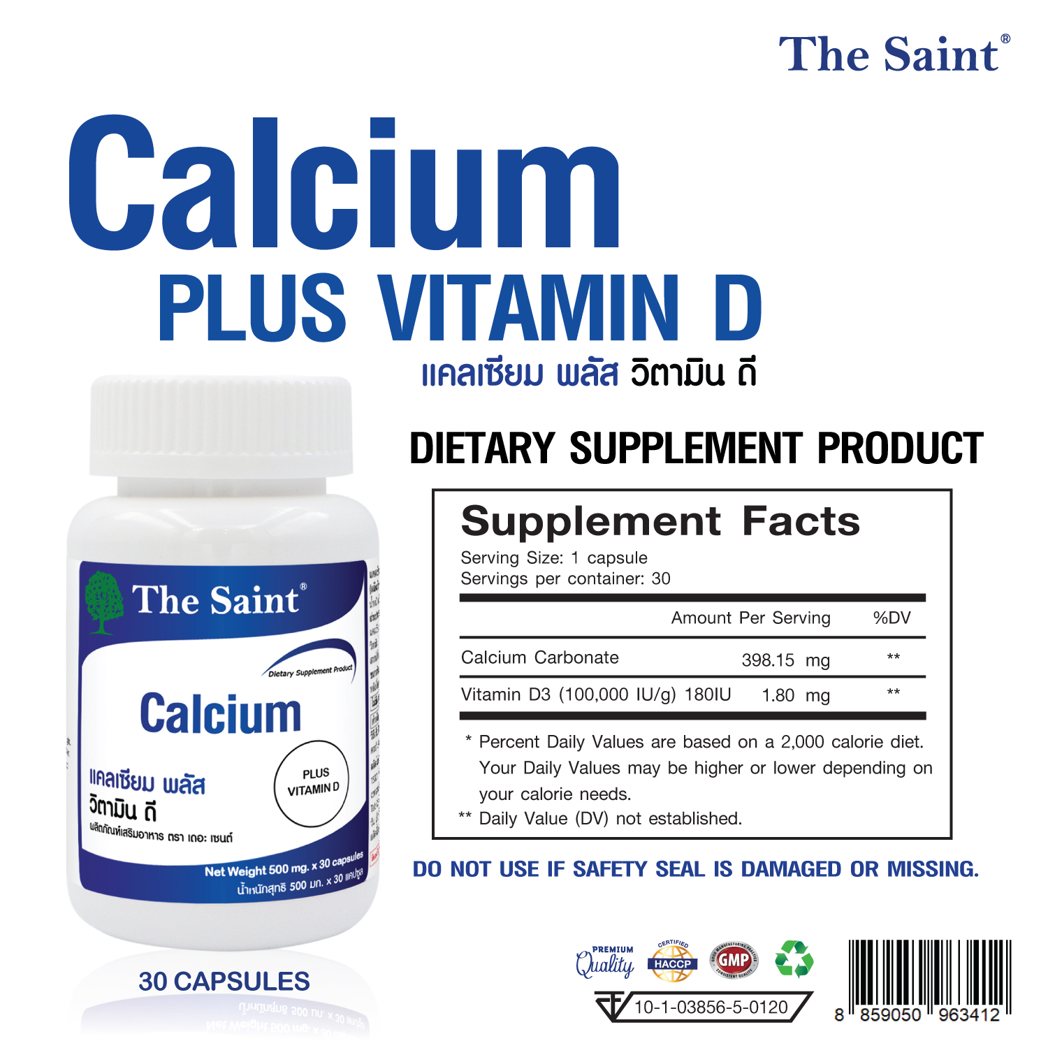 Calcium Plus Vitamin D The Saint x 3 ขวด แคลเซียม พลัส วิตามินดี เดอะ ...