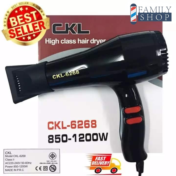 (เเพ็คคู่ 2 ชิ้น) เครื่องหนีบผม CKL 1011 กับ ไดร์เป่าผม CKL 6268 (ของแท้ มี มอก) (ไม่แท้ยินดีคืน ...