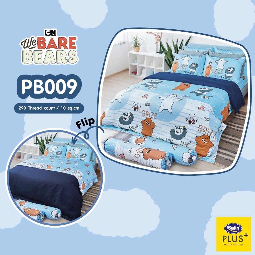 Satin Plus ชุดผ้าปูผ้านวม (ขนาด3.5 56ฟุต) We Bear Bears วี แบร์ แบร์ ...