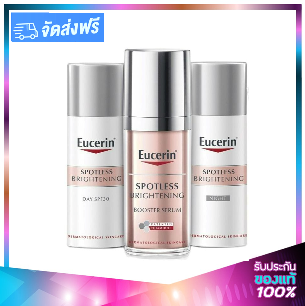 Eucerin Spotless Brightening SET3 (Serum30ml + Day & Night 50ml ) ยูเซอ ...