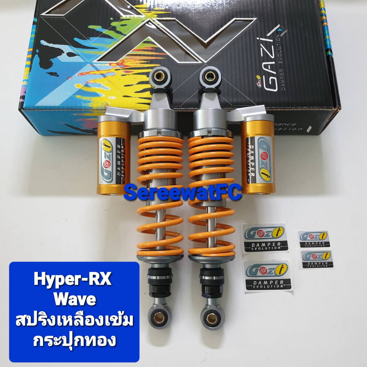 มีสปริงหลายสีให้เลือก โช้คหลัง GAZI Wave Hyper RX NEW ยาว 300 320 330 ...