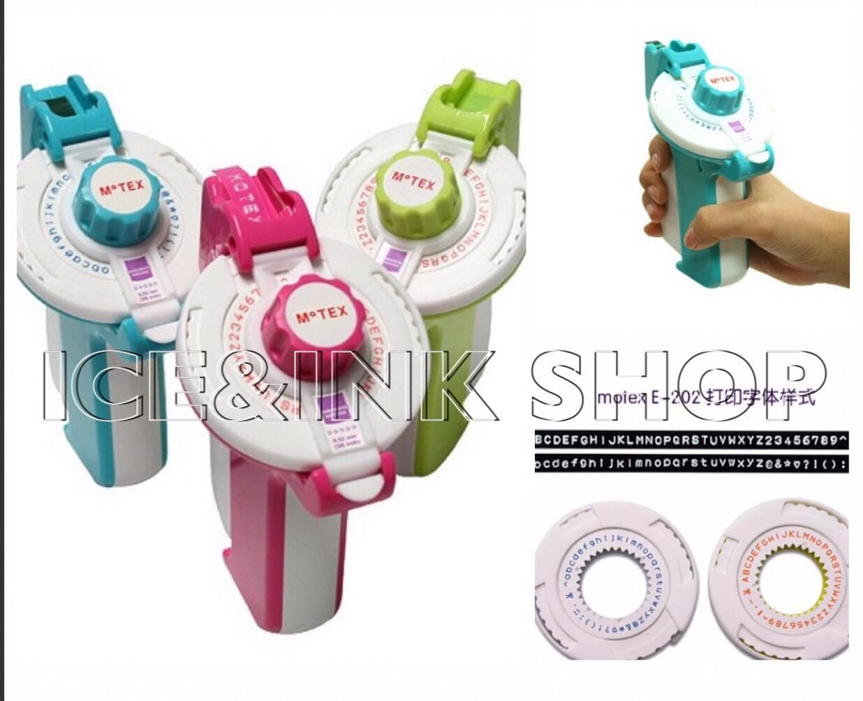 MOTEX Label Maker เครื่องปั้มอักษรนูน MOTEX รุ่นพรีเมี่ยมอัพเกรด 2 แป้น ...