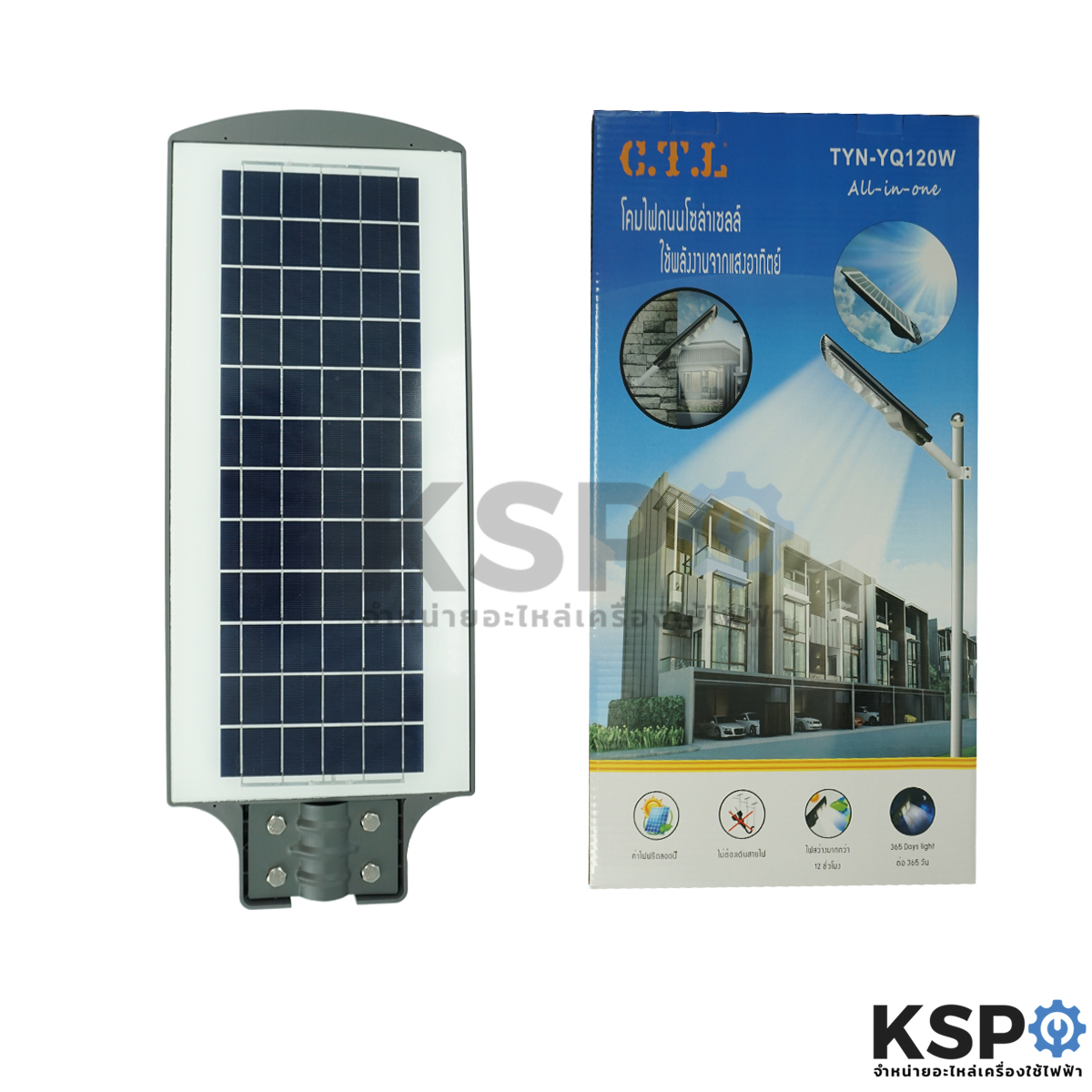 ไฟถนนโซล่าเซลล์ LED 120W Daylight 6500K CTL รุ่น LED TYN-YQ120W ALL IN ...