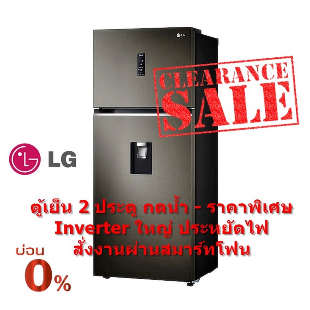ผ่อน0 10ด LG ตู้เย็น 2 ประตู 13.9 คิว GN-F392PXAK Smart Inverter Smart ...