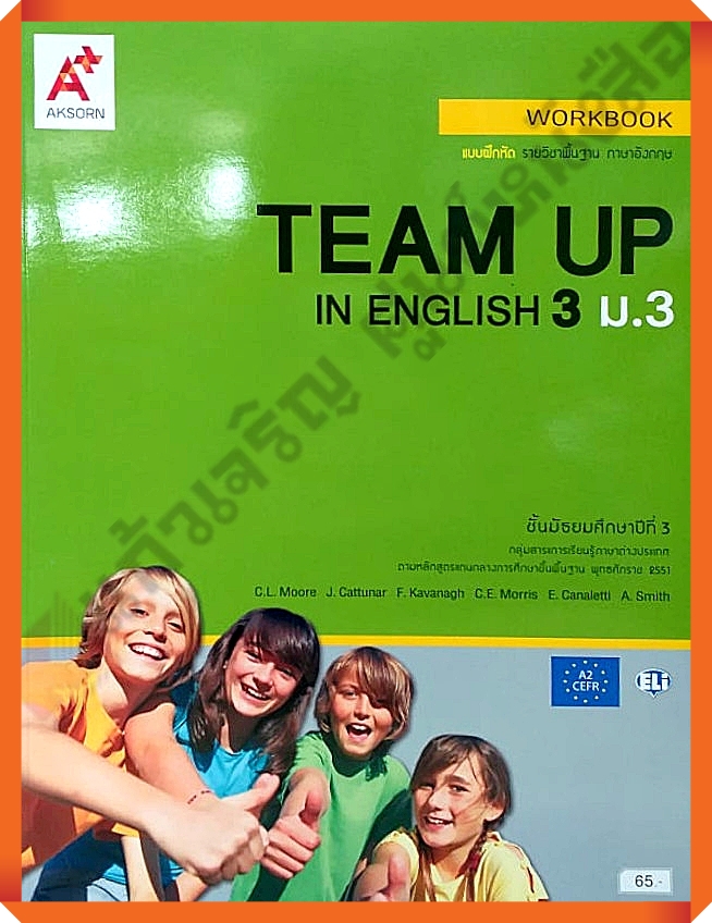 Team Up In English Workbook 3 Lazada co th team-up-in-english-workbook-3-lazada-co-th