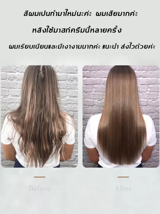 【พร้อมส่ง】Chunfu ครีมหมักผม 500g เคราตินบำรุงผม ซ่อมแซมผมเสียที่แตกปลาย ...