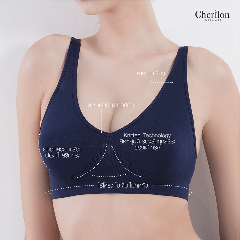 สุดคุ้ม 6 ตัว Cherilon Slim Bra เชอรีล่อน เสื้อชั้นใน บราไร้โครง คอวี กว้างเพรียว อกสวย เก็บทรง ...