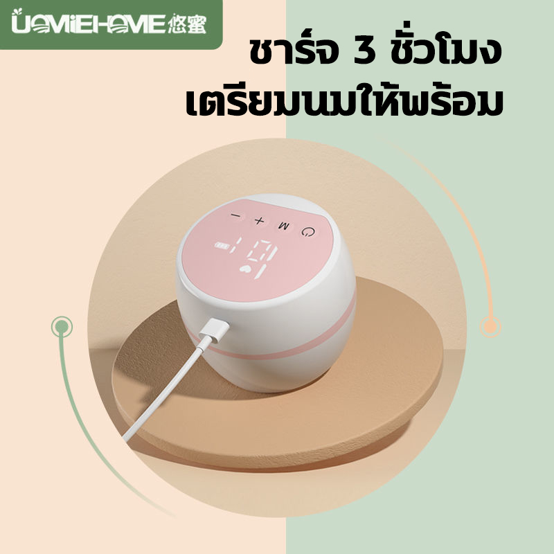 แถมจุกนมหลอก PoseidonK เครื่องปั๊มนมพกพา เครื่องปั๊มนม เครื่องปั๊มนมไฟฟ้า ชาร์จไฟ USB ปรับระดับ ...